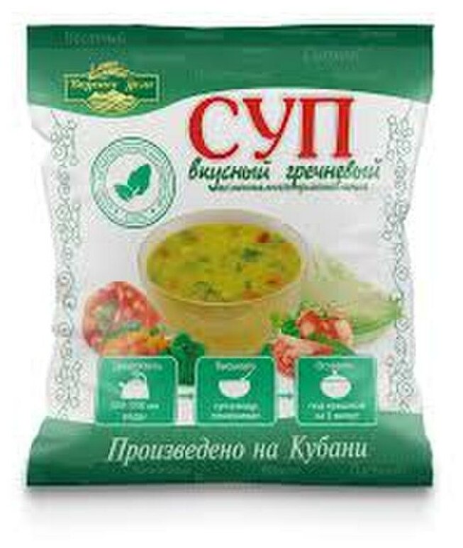 Суп гречневый "Вкусное дело" 28 г