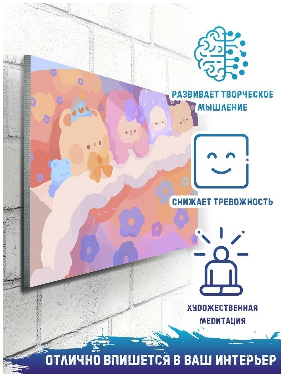 Картина по номерам на холсте зверята (для детей, простые, животные, милота, мишки, кролик) - 10260 Г 20х30