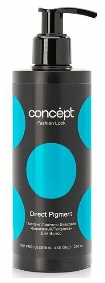 Пигмент прямого действия для волос Concept Fashion Look бирюзовый, 250 мл