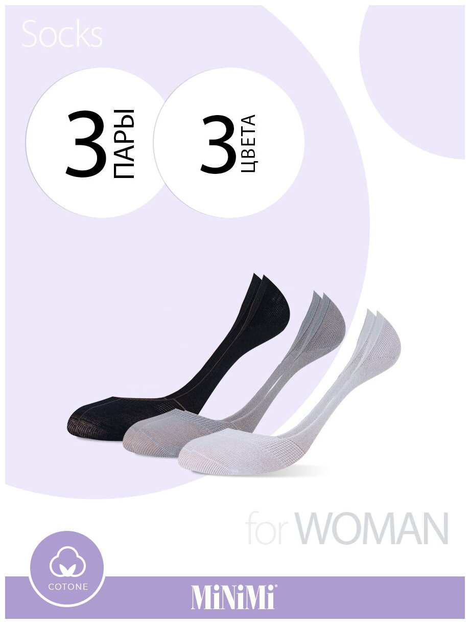 Подследники, комплект