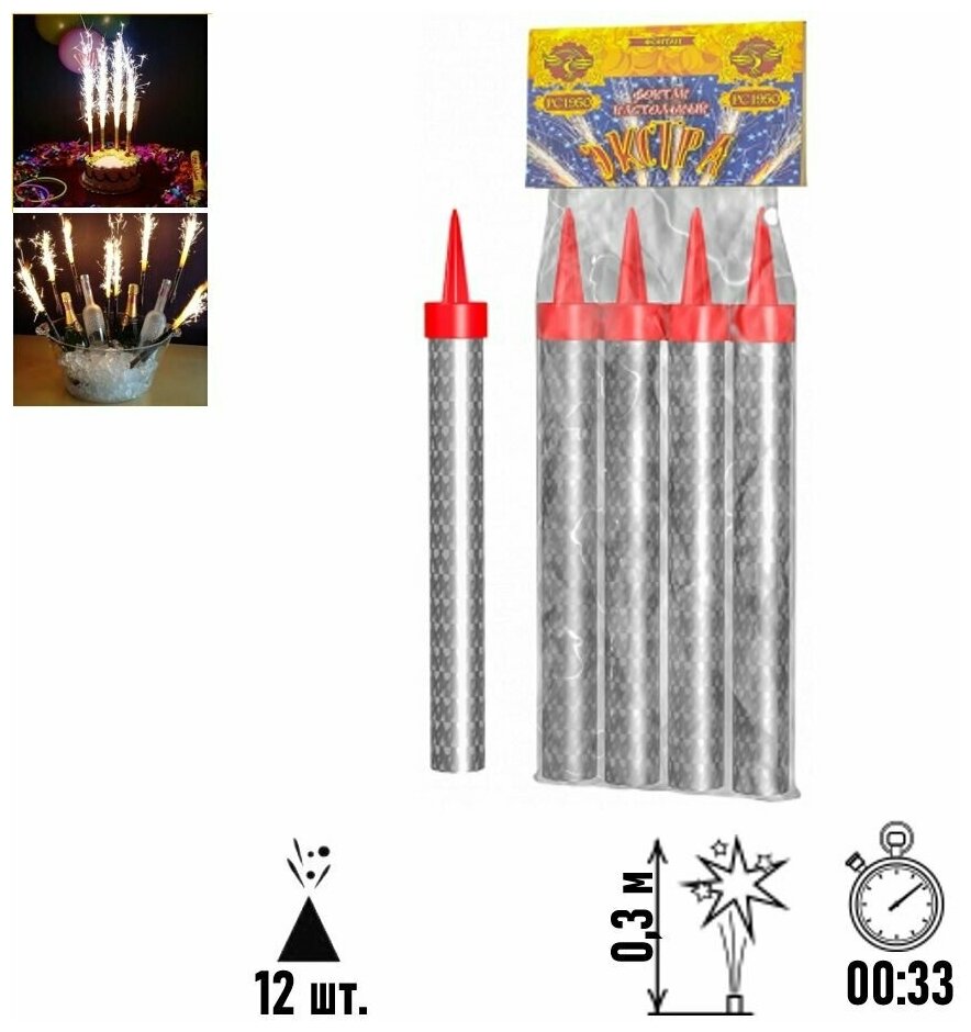 Настольные фонтаны "Экстра" (три упаковки из 4 шт.)