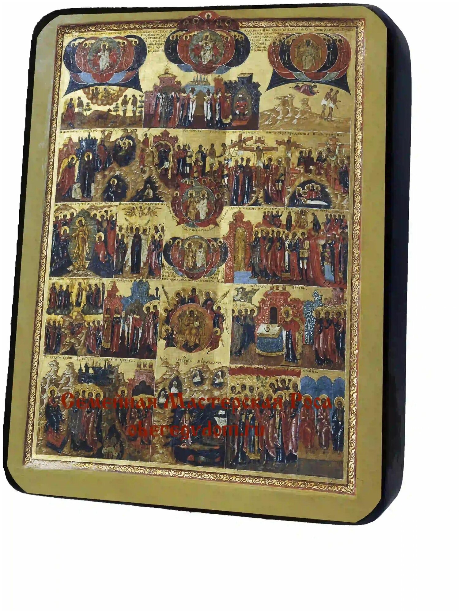 Освященная икона на дереве ручной работы - Символ Веры. XIX век, арт И413-2 / 15х20х1,8 см