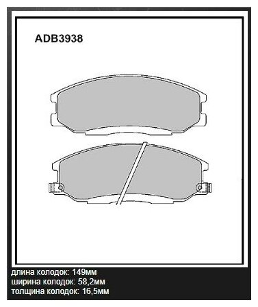 Колодки тормозные SsangYong Actyon 05-, Kyron 05-, Rexton 02-; Hyundai Santa Fe 4x4 97- передние All