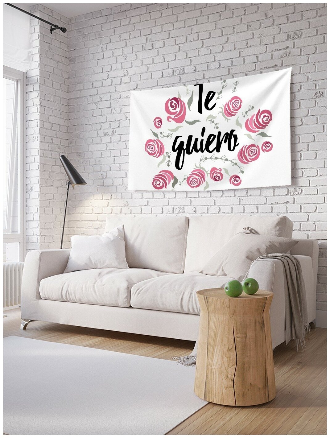 Горизонтальное фотопанно JoyArty на стену "Я люблю тебя", 100x150 см