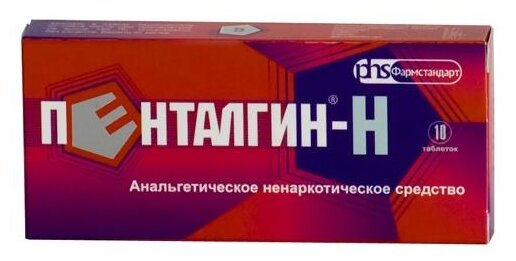 Пенталгин-н таб. — купить в интернет-магазине по низкой цене на Яндекс ...