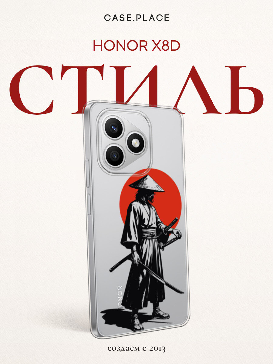 Чехол на Honor X8d / Хонор X8d с принтом Загадочный японский самурай