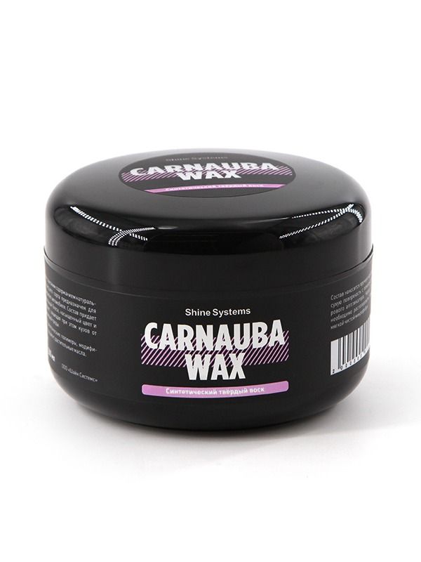 Полироль Защитный воск Карнауба Shine Systems Carnauba WAX, 200 мл SS985