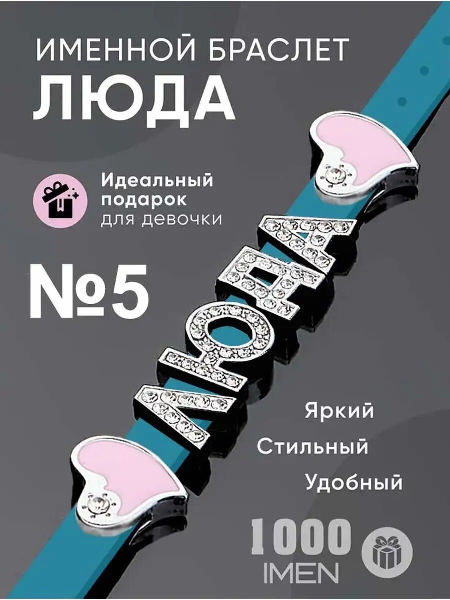 Браслет, кристалл, стразы