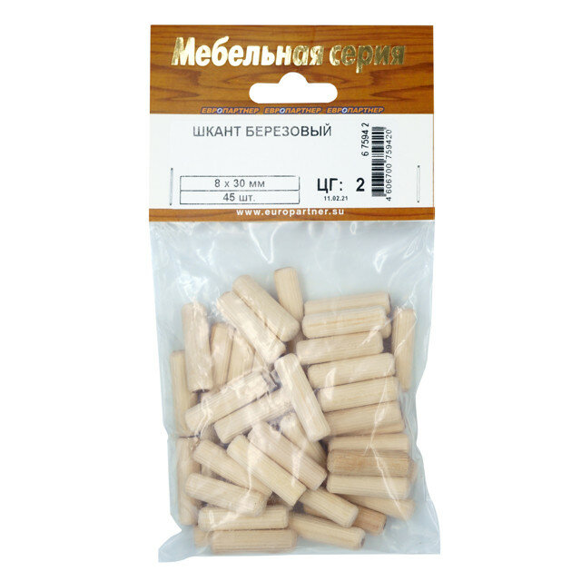 Шкант березовый 8x30 мм набор 45 шт для мебельной сборки из древесины березы