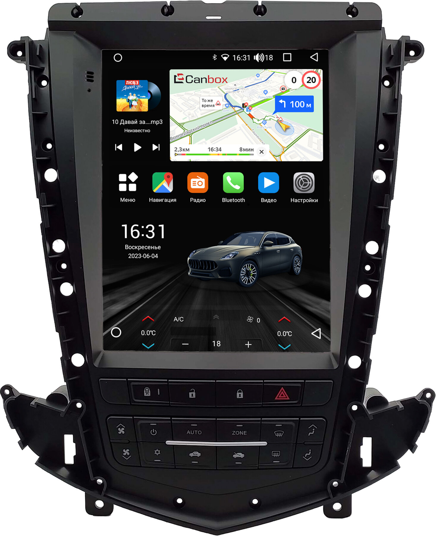 Штатная магнитола Cadillac SRX 2 2009-2012 Canbox M-Line (Tesla) 9.7" 4/64 5622-1312-219 Android 10 (4G-SIM, DSP, QLed)