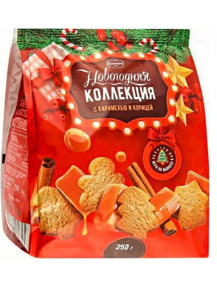 Печенье сдобное "новогодняя коллекция с карамелью и корицей"