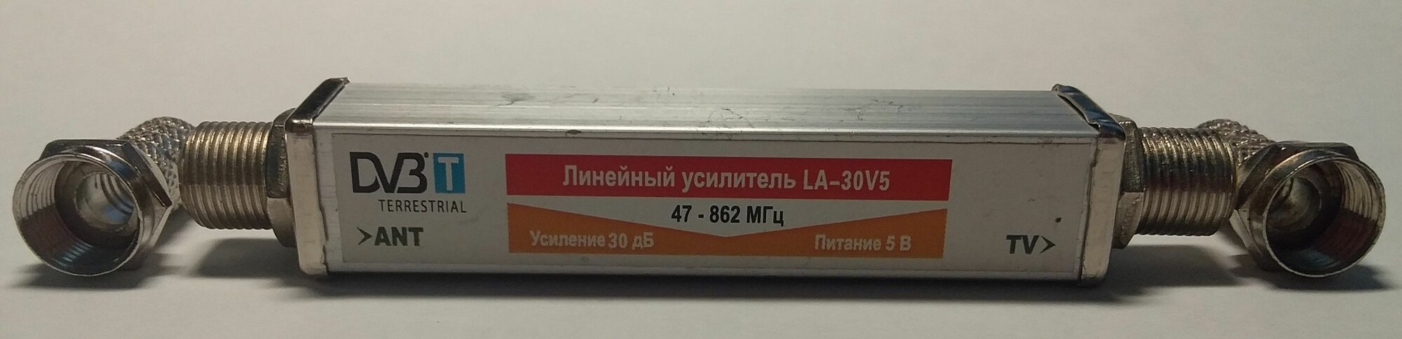 Антенный Усилитель врезной для коаксиального кабеля Zolan LA 30V5, (5 вольт 30Дб) 47-862МГц подарок 2F разъёма ( для DVB-T2, Цифрового ТВ)