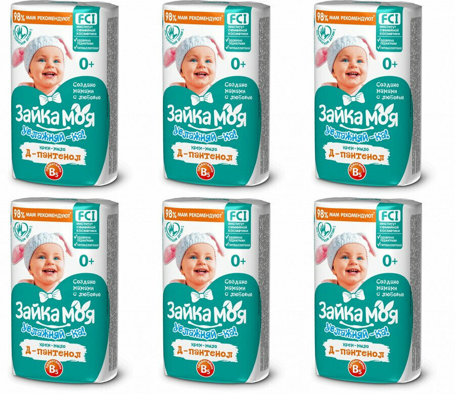 Весна Мыло детское Зайка моя Увлажняй-ка! 90 гр, 6 шт/