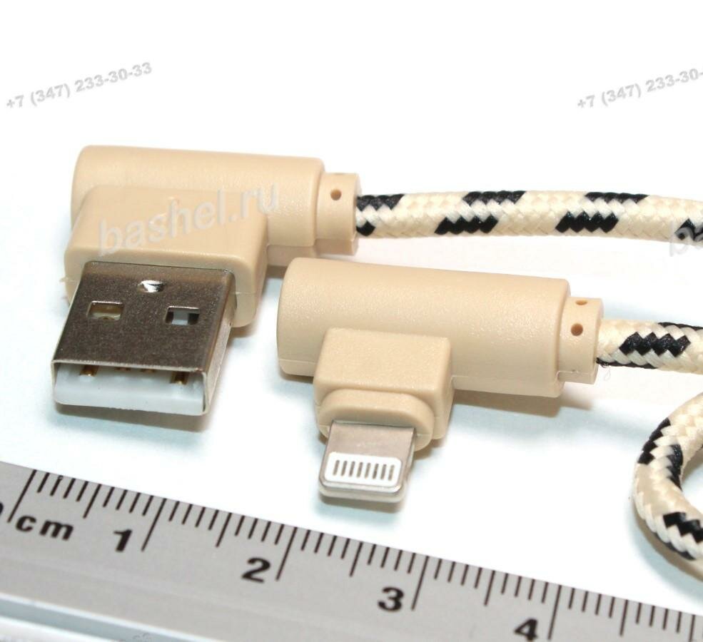 Шнур USB A(M) - Lighting 8P нейлон, 2А, CU, 1,0 м, DAYTON
