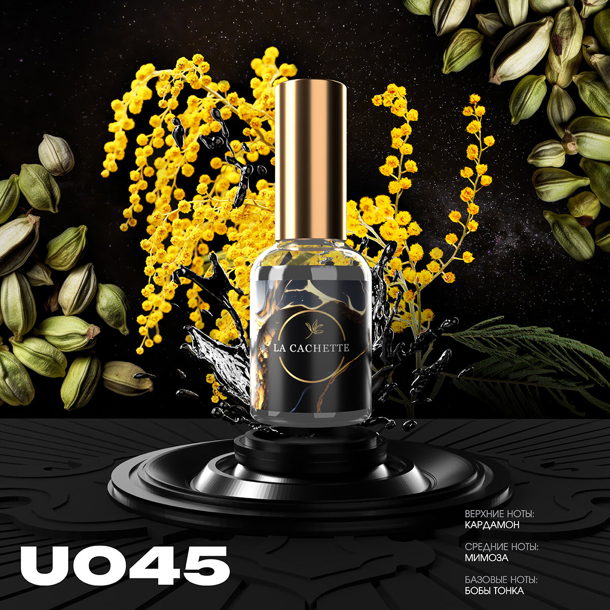 Парфюмерная вода La Cachette U045 Mimosa & Cardamom, 30 мл (Унисекс аромат)