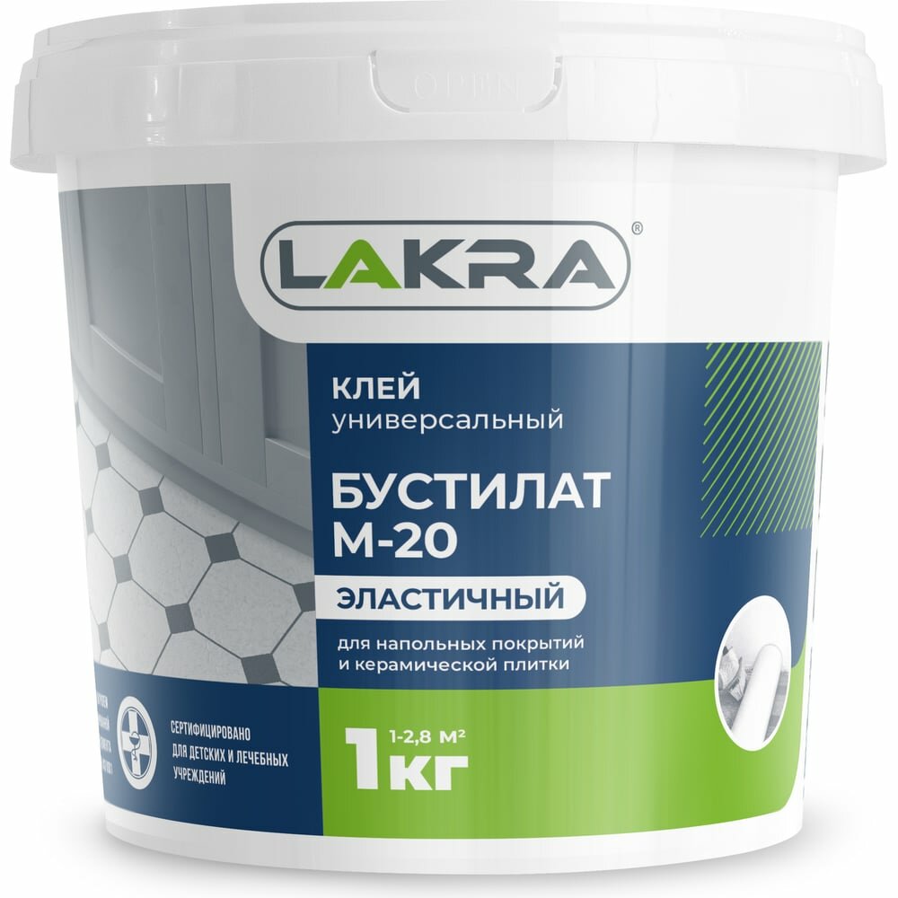 Клей Лакра Бустилат М-20, для внутренних работ, эластичный, 1 кг