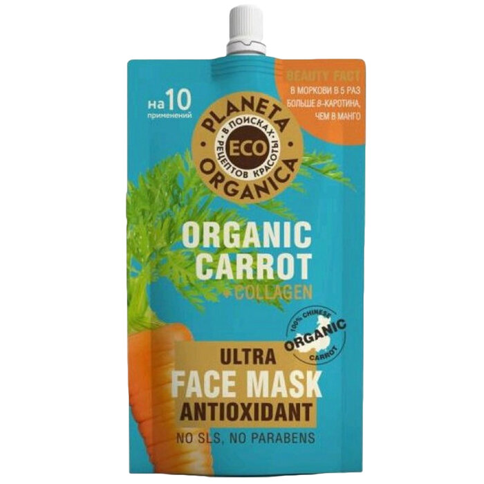 Маска для лица Planeta Organica Eco Carrot Антиоксидантная , 100 мл