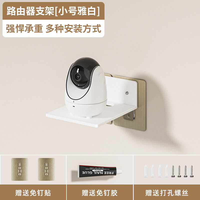 Кронштейн для камеры, белый, настенный, без перфорации