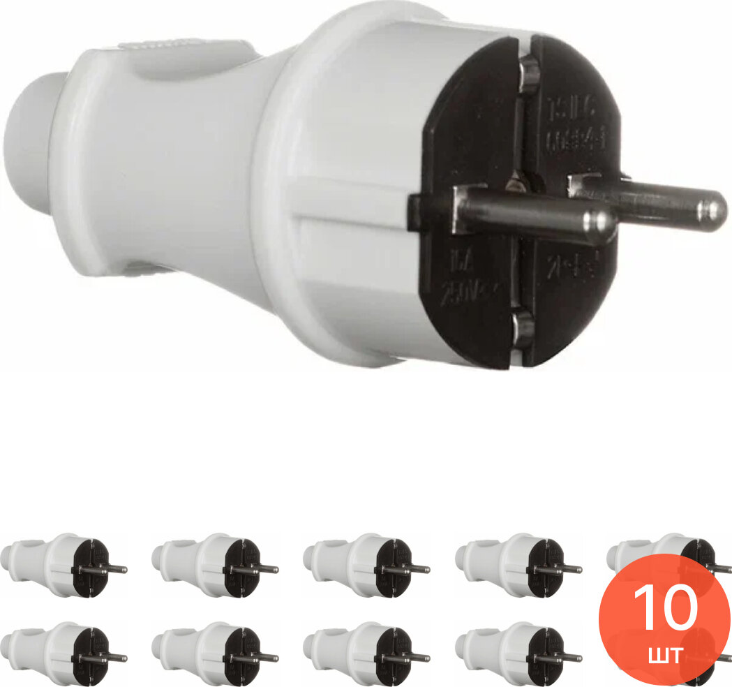 Вилка электрическая Makel / Макел евро с заземляющими контактами из АБС-пластика, белая, степень защиты IP20, 250В, 16А / электрика (комплект из 10 шт)