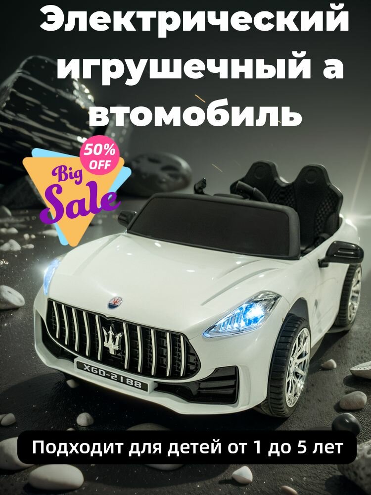 Детский электромобиль, аккумулятор 12 В, с дистанционным управлением, Bluetooth, резиновыми шинами, светодиодной подсветкой. Подходит для детей в возрасте 1-5 лет