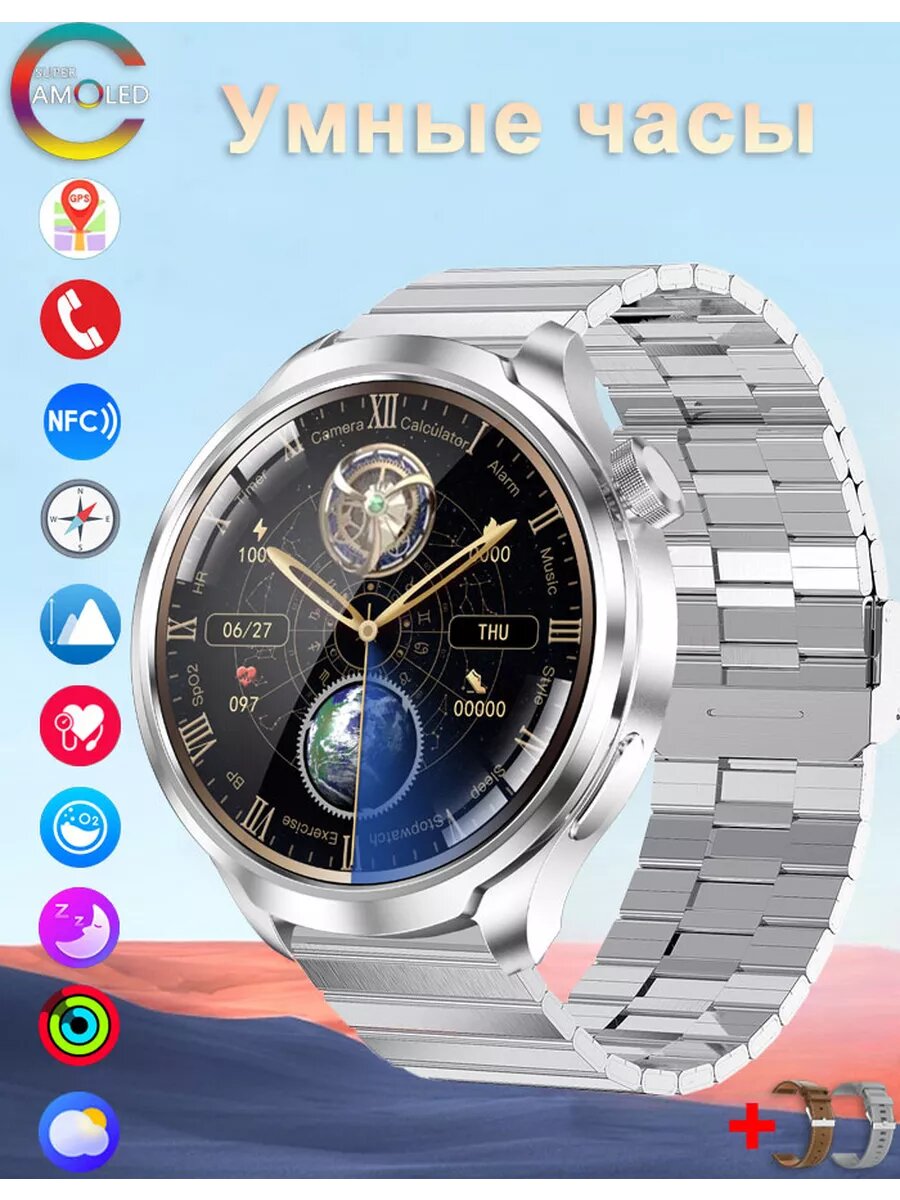 Умные часы 1.85» для мужчин мониторинг здоровья NFC GPS