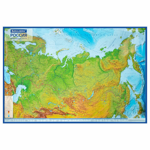 Карта России физическая 157х107 см, 1:5.5М, с ламинацией, интерактивная, в тубусе, BRAUBERG, 112399