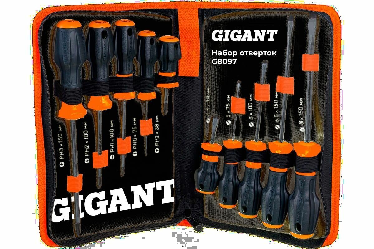 Набор отверток c трёхкомпонентной ручкой Gigant 10 предметов GBSS-10