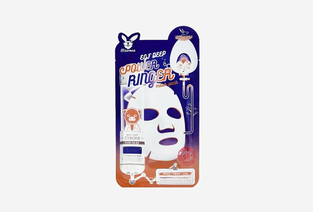 Тканевая маска для лица ELIZAVECCA EGF DEEP POWER RINGER MASK PACK