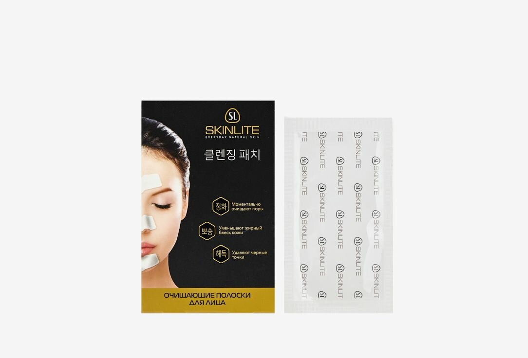 Очищающие полоски для лица SKINLITE от черных точек