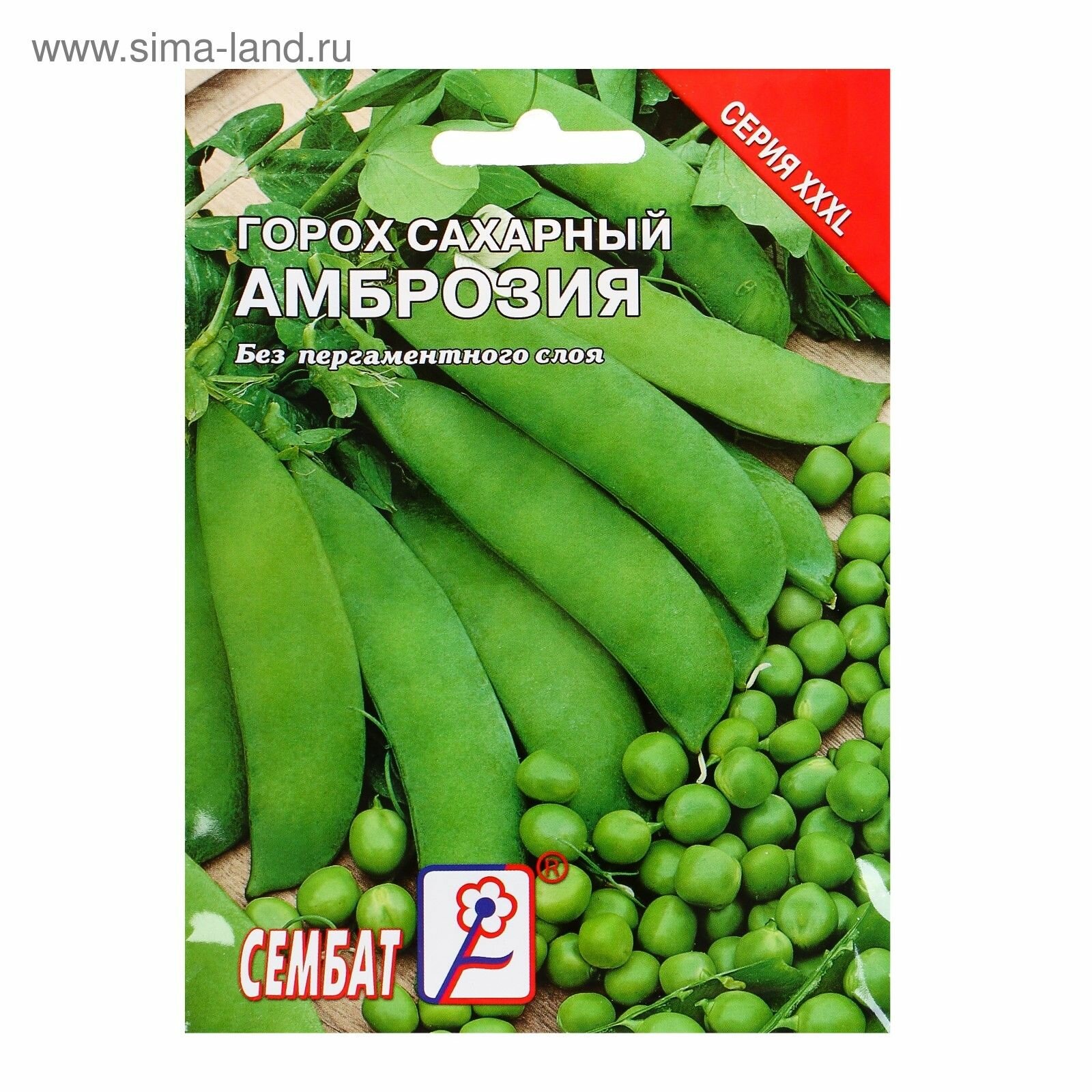 Семена ХХХL Горох "Амброзия", 25 г
