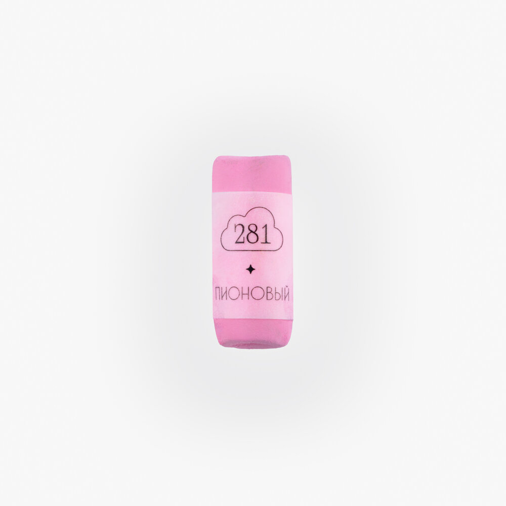 Пастель сухая круглая GRAF'ART PRO №281 пионовый