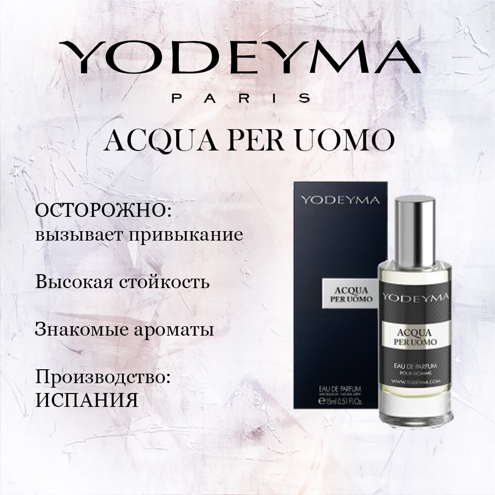 Мужская парфюмерная вода Yodeyma Acqua Per Uomo 15ml (Бергамот / Водная нота / Дерево)