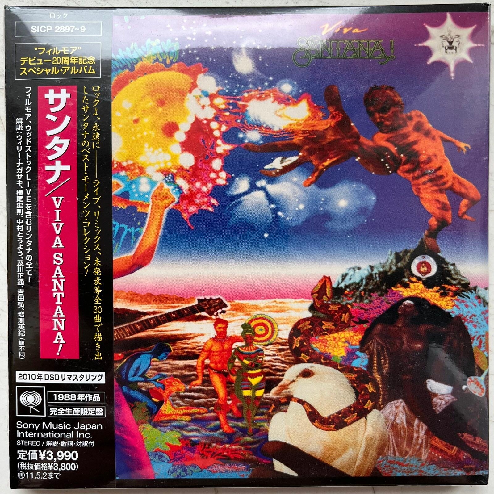Santana. Viva Santana! (Paper Sleeve, Limited Edition, Japan, Sony Records Int'l SICP 28979, 2010, новый компакт-диск в завод. упаковке) 3CD