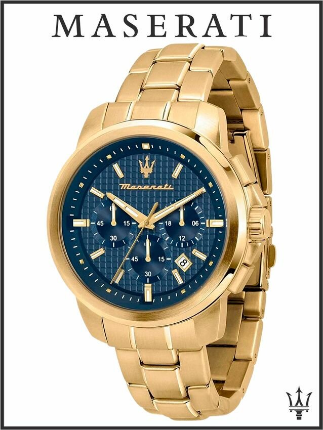 Наручные часы