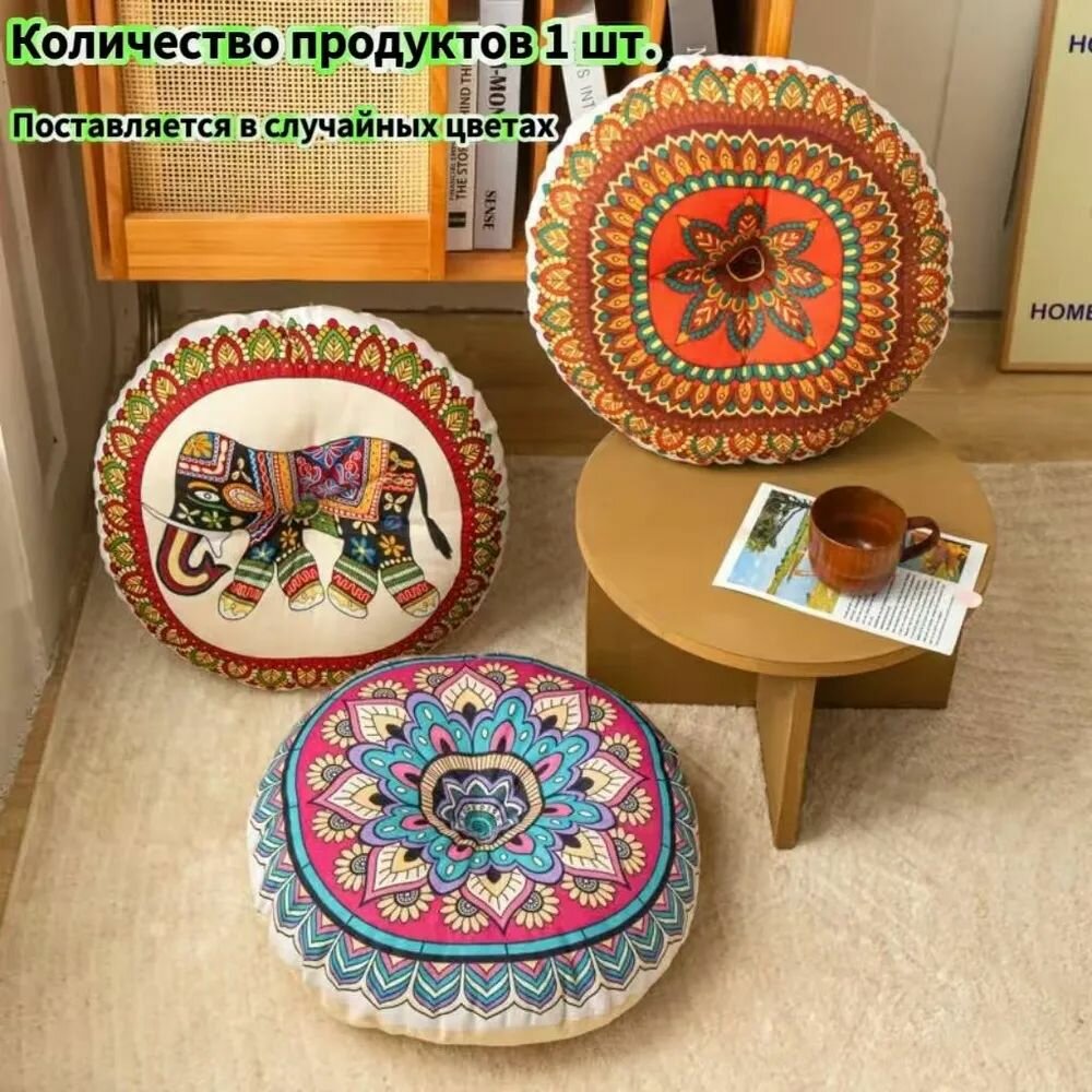 Подушка на стул — фото 1