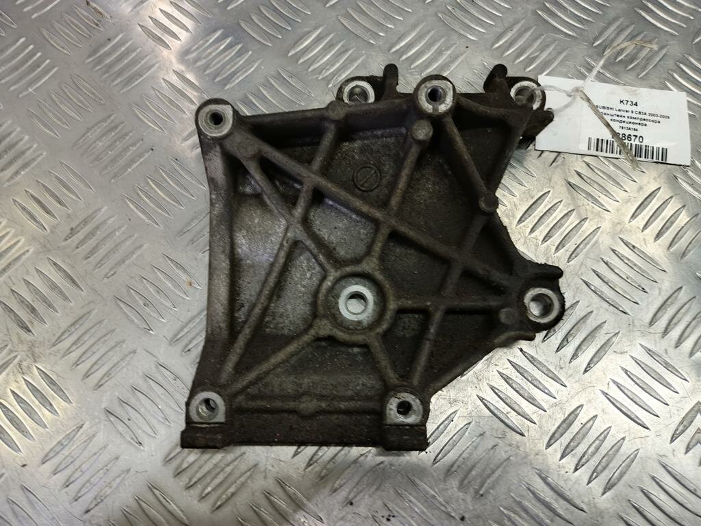 Кронштейн компрессора кондиционера Б/У для MITSUBISHI LANCER IX рестайлинг (2005—2010) 7813A164