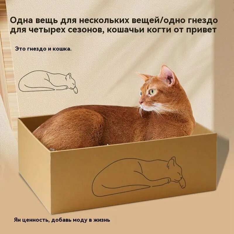 Доска кошачьи скретч кошачье гнездо 60*35*13CM