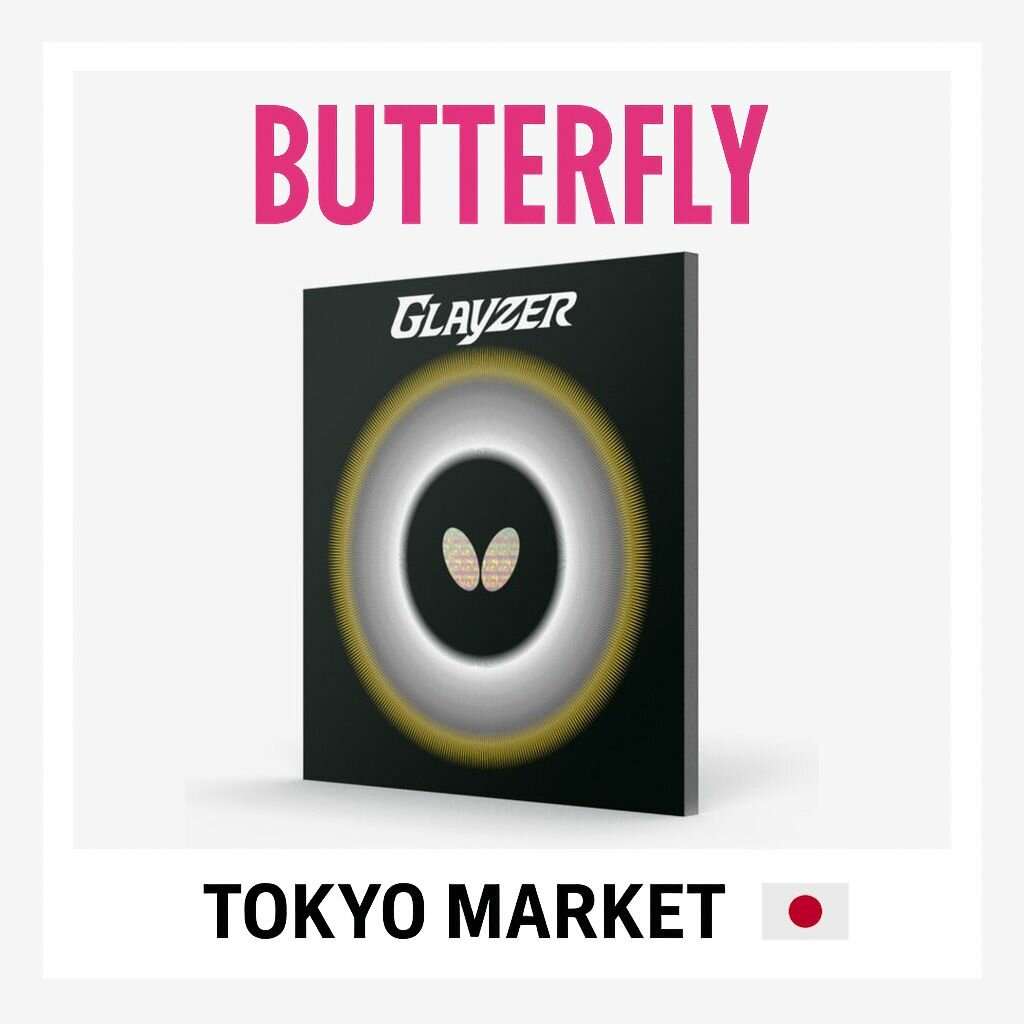 Накладка для ракетки Butterfly Glayzer черный