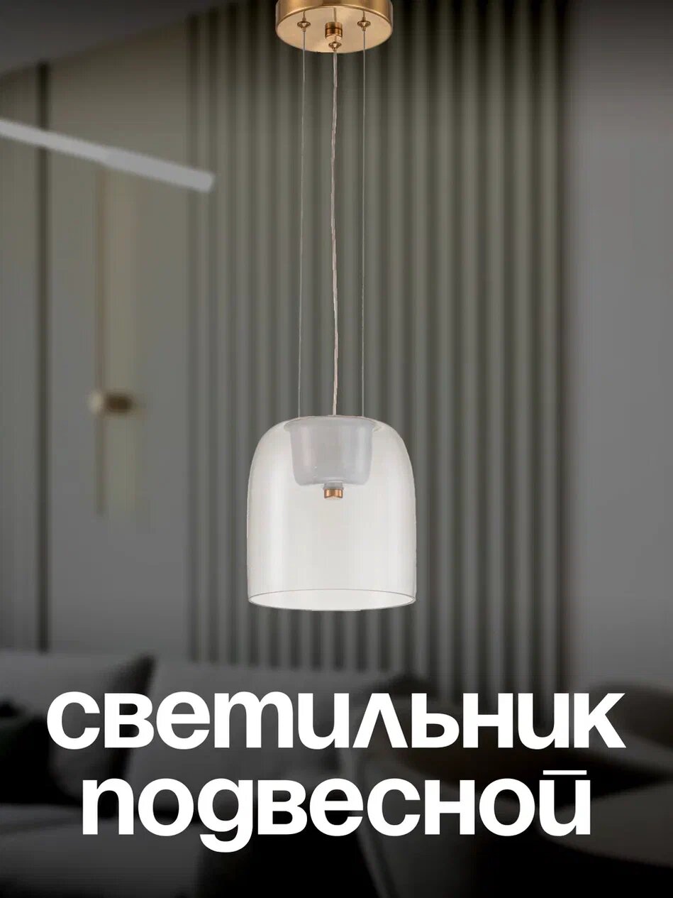 Светильник подвесной Arti Lampadari Narbolia L 1. P5 CL