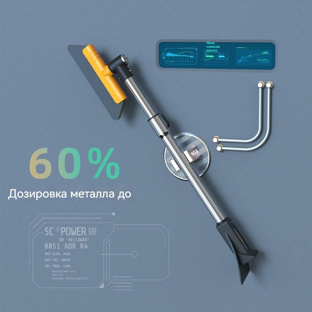 Лопата- — фото 1