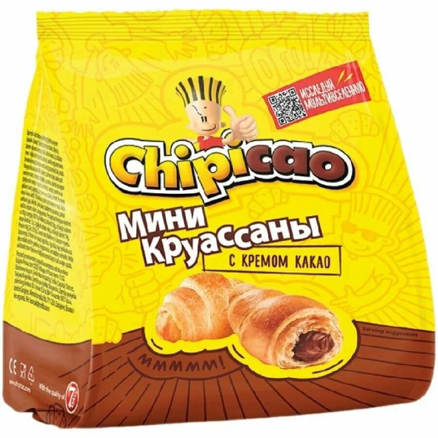 Мини-круассаны Крем-какао CHIPICAO, 50 гр*6 шт