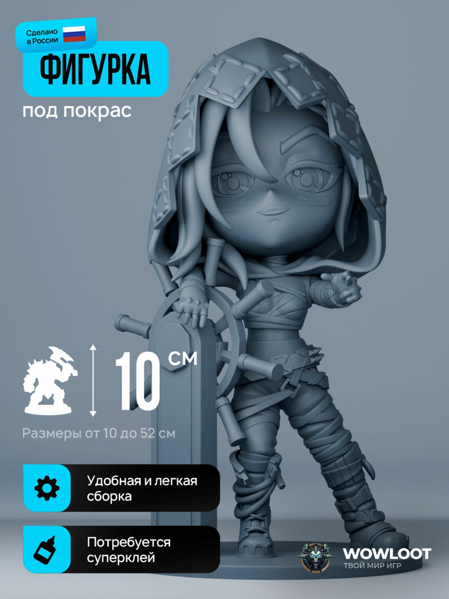 Фигурка Аркейн Джинкс 10 см (jinx Arcane LOL) для покраски