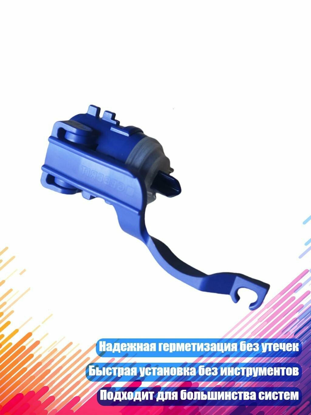 Замена силиконовых прокладок для клапана слива воды, Диафрагма модели B