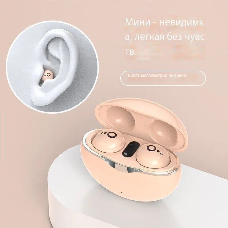 Наушники беспроводные с микрофоном, Bluetooth, светло-желтый, слоновая кость