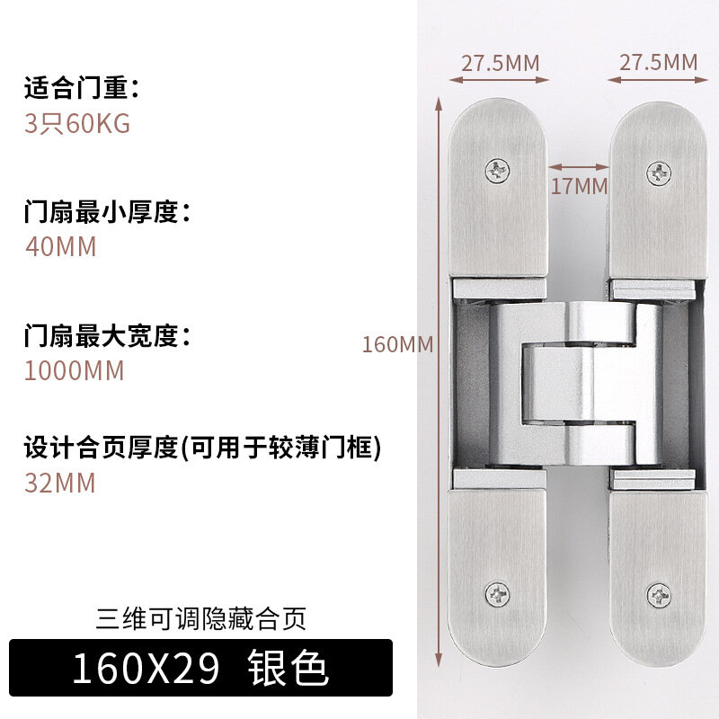 Трёхмерная регулируемая скрытая петля, невидимая дверная петля из цинкового сплава, прочная скрытая поперечная петля для деревянных, складных и межкомнатных дверей.