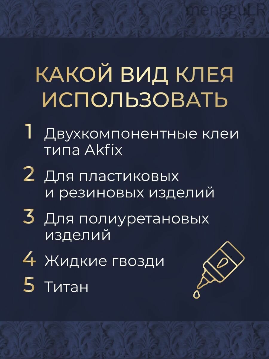 Молдинг для стен — фото 1
