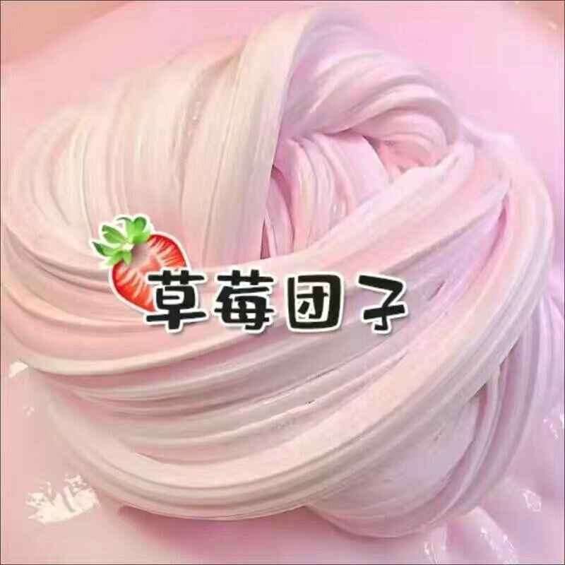 Набор пузырькового клея, дешевый слайм, экстремальный пузырьковый клей, интернет-знаменитость, пузырьковый клей, девичье сердце, пузырьковый клей за один юань