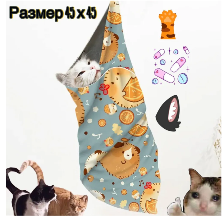 Пеленка самоклеящаяся для фиксации кошек и собак 45 x 45 см