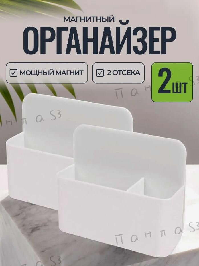 Органайзер для маркеров