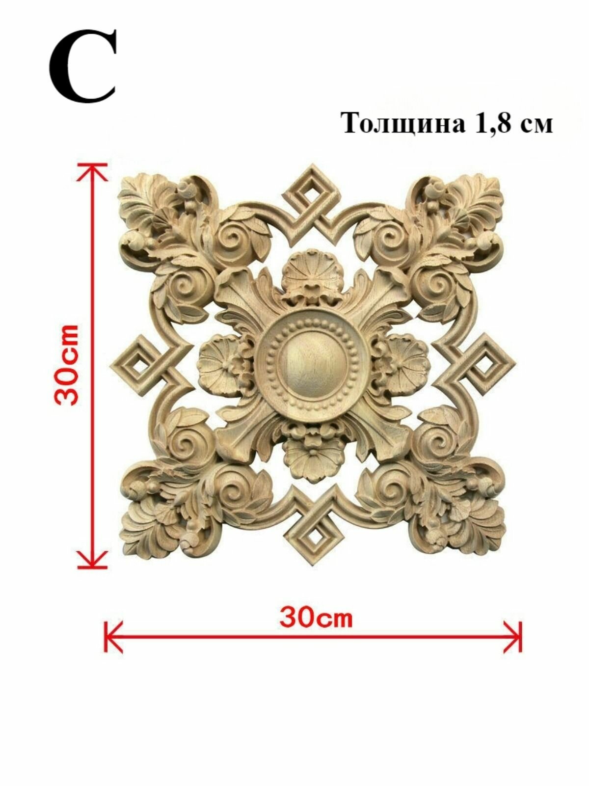 Молдинг для стен